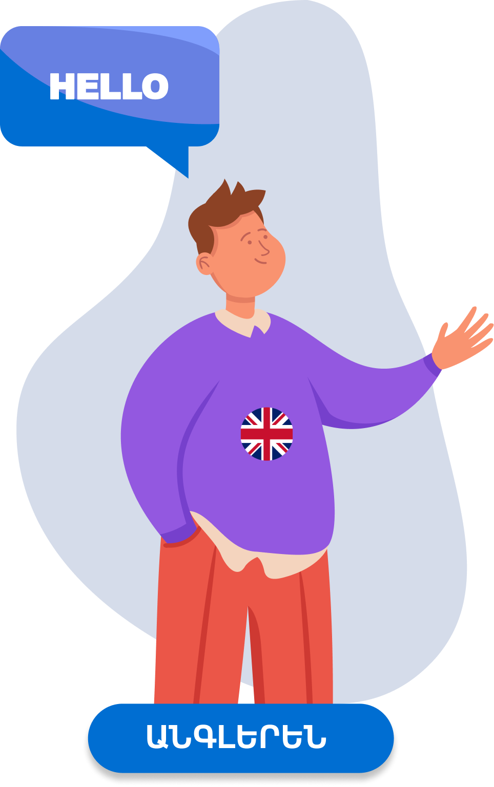 Art House language center